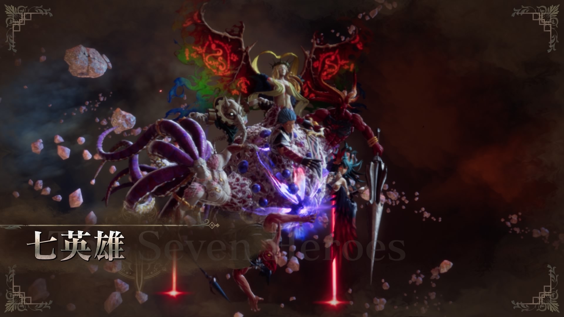 ロマサガ2リメイクをプレイ⑩（初見クリア）: 自己満足